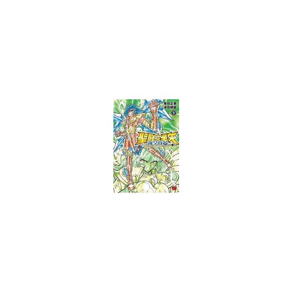 商品名：中古B6コミック ≪青年コミック≫ 聖闘士星矢 海皇再起 RERISE OF POSEIDON(3) / 須田綱鑑女神ネメシスの神罰、小惑星落としを阻止すべく戦いを続ける海皇ポセイドンの七将軍たち。カノンとカーサは、英魂士カドモスを...