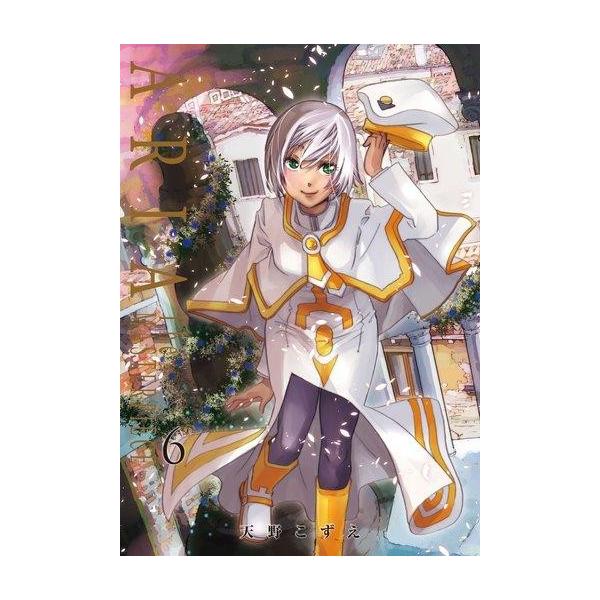 商品名：中古その他コミック ARIA 完全版 ARIA The MASTERPIECE(6) / 天野こずえ