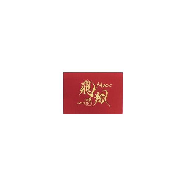商品名：中古雑貨 MUCC 2日通しチケット豪華プレゼント品 「20周年記念LIVE日本武道館2days公演 MUCC 20TH-21ST ANNIVERSARY 飛翔への脈拍 〜そして伝説へ〜」 チケット特典商品解説■「20周年記念LIV...