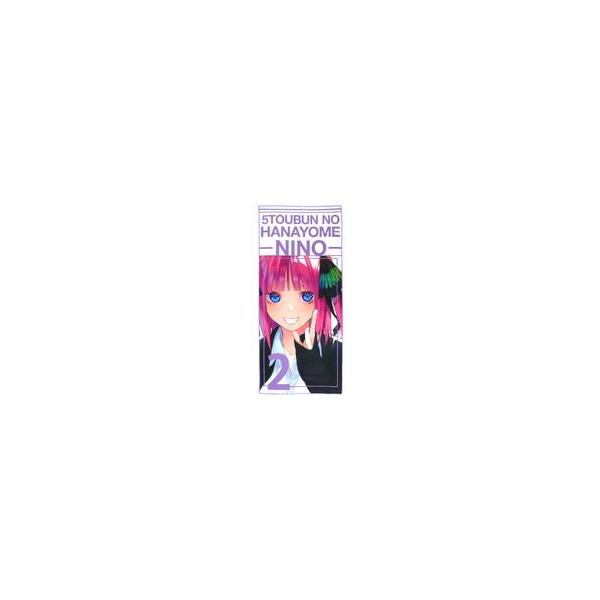 商品名：中古雑貨 中野二乃 フルカラータオル 「五等分の花嫁展 MAKEOVER 大阪会場」商品解説■「五等分の花嫁展 MAKEOVER 大阪会場」の「フルカラータオル」です。【商品詳細】サイズ：約90cm×40cm※中古商品に関しましては...