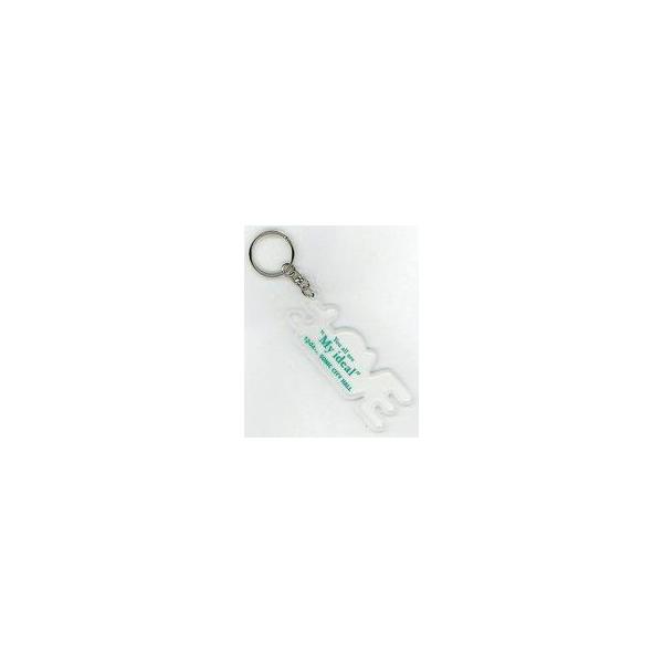 商品名：中古雑貨 イコールラブ(=LOVE) アクリルキーホルダー 「=LOVE WINTER TOUR『You all are“My ideal”』」 埼玉会場限定プレミアムチケット特典商品解説■「=LOVE WINTER TOUR『Yo...