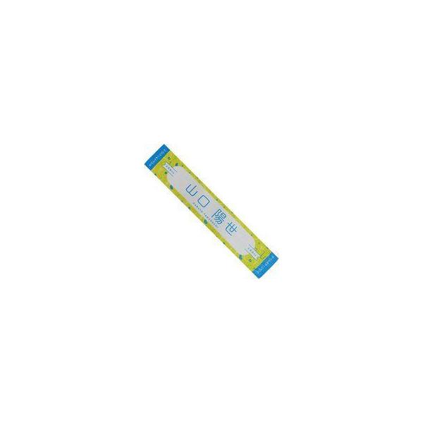 商品名：中古雑貨 山口陽世(日向坂46) 推しメンマフラータオル 「全国おひさま化計画 2021」商品解説■「全国おひさま化計画 2021」のグッズです。【商品詳細】サイズ：約W20×H110cm素材：綿100%中古注意事項：※中古商品に関...