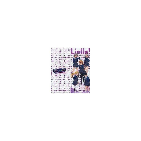 商品名：中古雑貨 Liella! チケットファイル 「CD ラブライブ! LIVE with a smile」 店舗購入特典商品解説■CD「ラブライブ! LIVE with a smile」 店舗購入特典の『チケットファイル』になります。C...