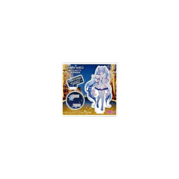 商品名：中古アクリルスタンド・アクリルパネル 雪ミク＆ハローキティ アクリルスタンド 「SNOW MIKU×HELLO KITTY LAVENDER」商品解説■「SNOW MIKU×HELLO KITTY LAVENDER」の「アクリルスタ...