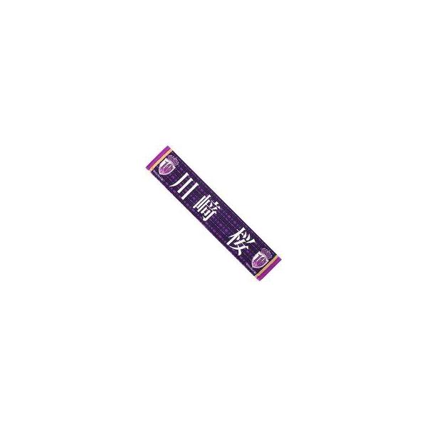 商品名：中古雑貨 川崎桜 個別マフラータオル 「乃木坂46 10th YEAR BIRTHDAY LIVE」NZ-27917商品解説■「乃木坂46 10th YEAR BIRTHDAY LIVE」のグッズです。【商品詳細】サイズ：約W110...