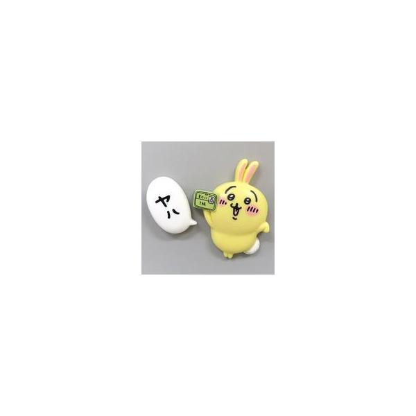 商品名：中古マグネット・磁石 うさぎ 「ちいかわ PITATTO ちいかわ ピタッとくっつくマグネットフィギュア」商品解説■「ちいかわ PITATTO ちいかわ ピタッとくっつくマグネットフィギュア」の登場です。【商品詳細】サイズ：全長約3...