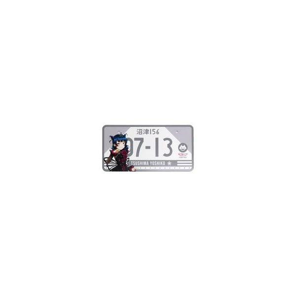 商品名：中古雑貨 津島善子 バースデーナンバープレート vol.2 「ラブライブ!サンシャイン!!」 プレミアムショップ限定商品解説■津島善子の誕生日を記念した、プレミアムショップオリジナルグッズの登場です!【商品詳細】サイズ：約H165×...