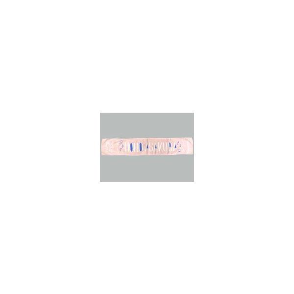 商品名：中古タオル・手ぬぐい 麻倉もも 会場カラータオル ベビーピンク 「LAWSON presents 麻倉もも Live Tour 2022 “Piacere!”」 11月6日公演限定商品解説■「LAWSON presents 麻倉もも...