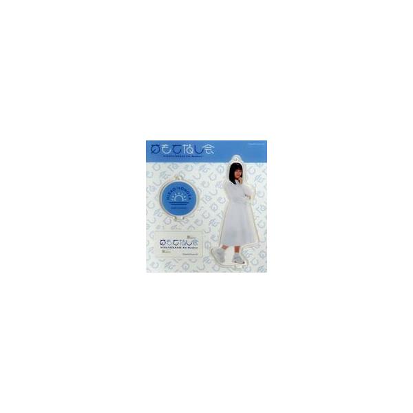 商品名：中古キーホルダー 平尾帆夏 アクリルスタンドキーホルダー(ブルーベリー＆ラズベリーMV衣装) 「日向坂46 四期生『おもてなし会』」商品解説■「日向坂46 四期生『おもてなし会』」のグッズです。【商品詳細】サイズ：約W135×H15...