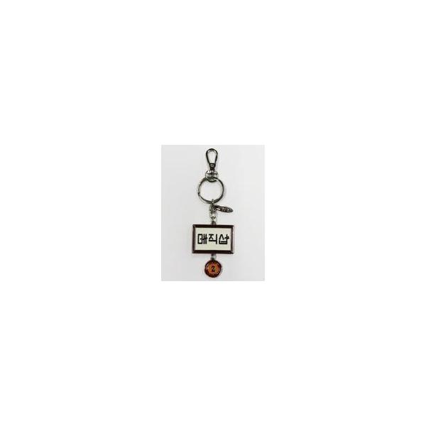 商品名：中古キーホルダー BTS(防弾少年団) キーリング(SEOUL) 「BTS 5TH MUSTER MAGIC SHOP」 ソウル会場限定84491S商品解説■「BTS 5TH MUSTER MAGIC SHOP」の韓国・ソウル会場限...