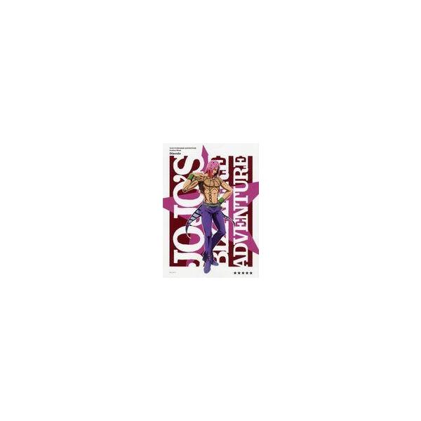 商品名：中古ポスター A3ポスター ディアボロ 「ジョジョの奇妙な冒険 JOJO WORLD Quizzes」 ミニゲーム JOJO’sメモリールーレット C賞商品解説■「ジョジョの奇妙な冒険 JOJO WORLD Quizzes」ミニゲー...
