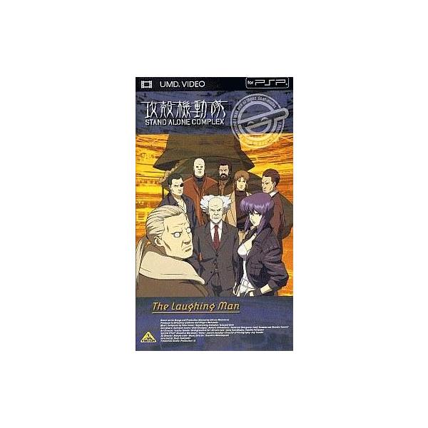 商品名：中古アニメUMD 攻殻機動隊 STAND ALONE COMPLEX The Laughing ManBCUA-107