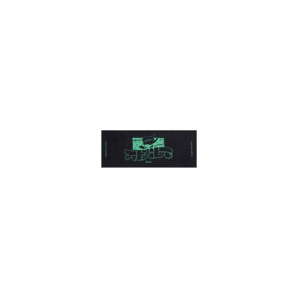 商品名：中古タオル・手ぬぐい Gero night parade タオル 「Gero Live Tour 2022 -night parade-」商品解説■「Gero Live Tour 2022 -night parade-」のグッズです...
