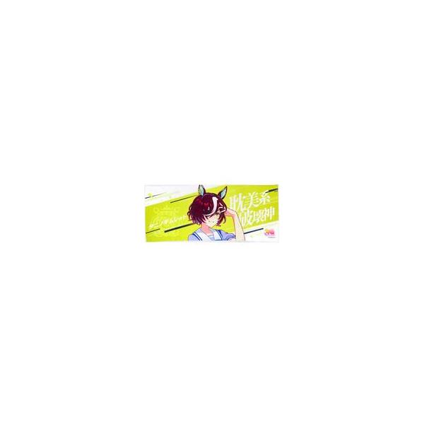 商品名：中古タオル・手ぬぐい タニノギムレット 公式応援タオル 「ウマ娘 プリティーダービー 5th EVENT ARENA TOUR GO BEYOND MEMORIAL RECORD -WISH-」商品解説■「ウマ娘 プリティーダービー...