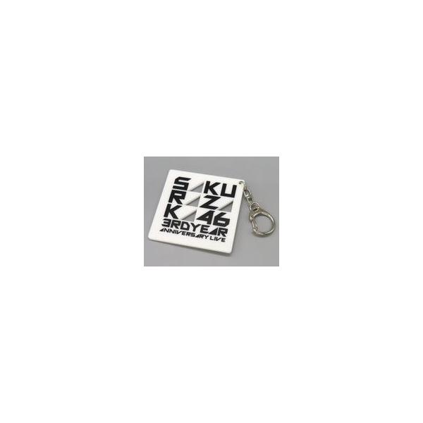 商品名：中古キーホルダー 櫻坂46 3rd Anniversary ロゴキーホルダー ホワイト 「3rd YEAR ANNIVERSARY LIVE」商品解説■「3rd YEAR ANNIVERSARY LIVE」のグッズです。【商品詳細】...