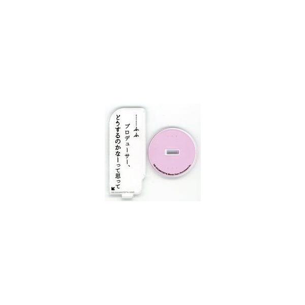 商品名：中古アクリルスタンド・アクリルパネル 鈴木羽那 「アイドルマスター シャイニーカラーズ アンティーカ×TSUTAYA Grimoire Librairie トレーディング セリフアクリルスタンドver.2」商品解説■「アイドルマスタ...