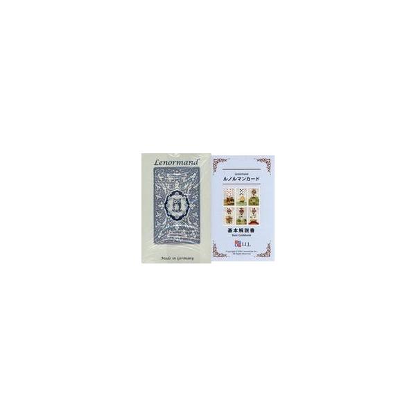 商品名：中古雑貨 ブルーオウルルノルマンカード Blue Owl Lenormand Card 日本語解説書付き商品解説■青いフクロウが目印のブルーオウル・ルノルマンカード36枚セットです。フクロウは幸せの使者と言われる鳥類で、何でも見通せ...