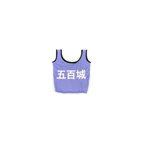 商品名：中古バッグ 五百城茉央 個別ビブス風トートバッグ 「真夏の全国ツアー2023」 真夏の乃木坂46くじ A賞商品解説■「真夏の全国ツアー2023」の東京公演にてオフィシャルグッズを5000円ごと購入につきプレゼントされた「真夏の乃木坂...