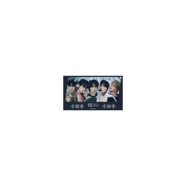 商品名：中古小物入れ・マルチケース・缶ケース TOMORROW X TOGETHER(口元に木の実) マルチケース 「TOMORROW X TOGETHER×ファミリーマート」 対象商品購入特典商品解説■2024年8月20日から9月2日の期...