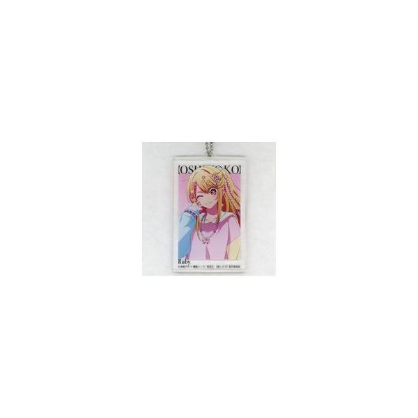 商品名：中古キーホルダー ルビー/星野瑠美衣 アクリルビッグタグ 「【推しの子】 POPUP企画展 【推しの子】原宿 baseyard tokyo」商品解説■「【推しの子】原宿 baseyard tokyo」グッズのアクリルビッグタグです。...