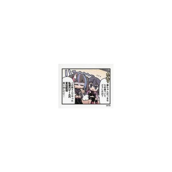 商品名：中古マグネット・磁石 魔女観察記録5話1コマ目 「KAMITSUBAKI STUDIO V.W.P 3rd ONE-MAN LIVE 現象III-神椿市探訪中- 4コママグネットシート」商品解説■「KAMITSUBAKI STUDI...