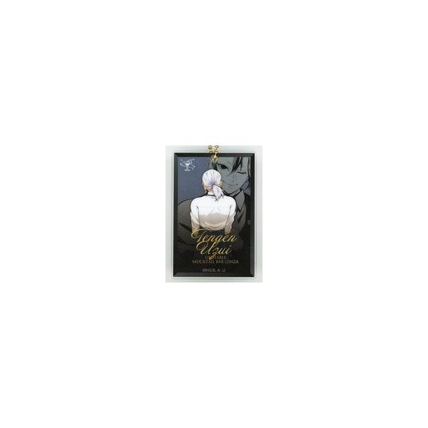 商品名：中古キーホルダー 宇髄天元(後ろ姿/縦) アクリルチャーム 「鬼滅の刃×ufotable MOCKTAIL BAR GINZA COLLECTION LOTTO 宇髄天元」商品解説■「鬼滅の刃×ufotable MOCKTAIL B...