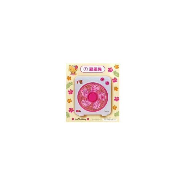 商品名：中古家電サプライ 1.ハローキティ 扇風機 「サンリオ当りくじ ハローキティ当りくじ(2025)」商品解説■「サンリオ当りくじ ハローキティ当りくじ」景品の『扇風機』です。【商品詳細】サイズ：約32.7×37.3cm