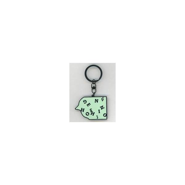 商品名：中古キーホルダー 星野源 Onpu Keychain(キーチェーン) 「GEN HOSHINO 2024 Merch for Music Festivals」商品解説■「ROCK IN JAPAN FESTIVAL 2024」や「S...