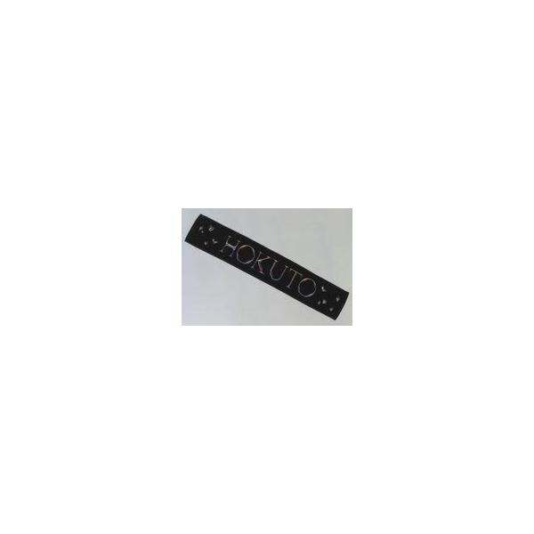 商品名：中古タオル・手ぬぐい 吉野北人(THE RAMPAGE) マフラータオル 「HOKUTO “LOVE PARADOX. LOVE MYSELF” Release Live」BRZG000001851商品解説■「HOKUTO “LOV...