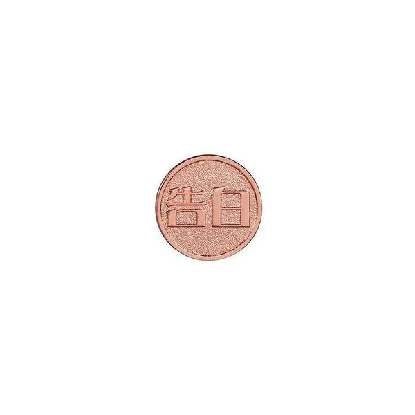 商品名：中古置物・装飾品 Confess your love now/Wait for the right moment 「運命のコイン-恋愛編-」商品解説■運命のコイン-恋愛編-が登場!【商品詳細】サイズ：直径約35mm×厚さ約3mm中古...