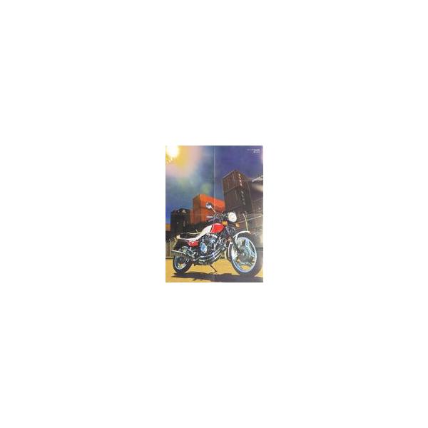 商品名：中古ポスター 両面B2ポスター(八つ折) ホンダCBX400F/ホンダCBR400F ミスターバイクBGバイヤーズガイド 2025年5月号 別冊付録商品解説■ミスターバイクBGバイヤーズガイド 2025年5月号 別冊付録の「両面B2...