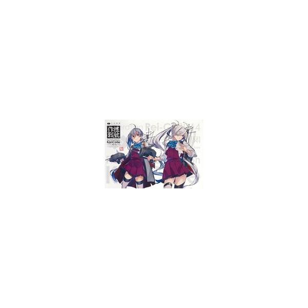 商品名：中古ポスター 記念B2ポスター 艦娘side：キービジュアル 清霜＆朝霜 コニシmode 「艦隊これくしょん〜艦これ〜 C2機関『艦これ』舞台2025 【突入!礼号作戦1944】presented by avex live crea...