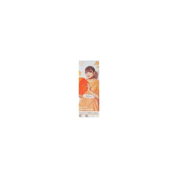 商品名：中古ポスター B2縦半メンバーソロポスター 鷹村彩花(DIALOGUE+) 「CD DIALOGUE+2」 店頭抽選会 ポスター賞景品商品解説■DIALOGUE+ 2ndアルバム「DIALOGUE+2」の店頭抽選会 ポスター賞景品で...