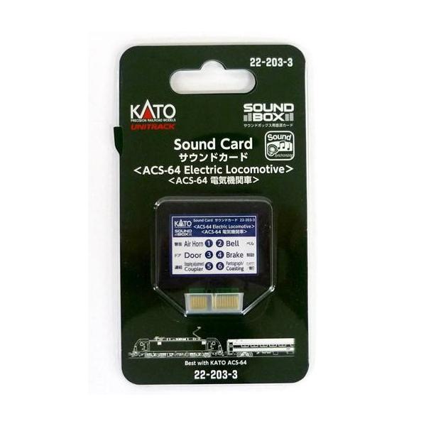 商品名：新品鉄道模型 サウンドカード(ACS-64 電気機関車) [22-203-3]22-203-3商品解説■車両の走行がサウンドに同調し、実車さながらの加速/減速感を再現サウンドカードとして初のインバータ制御電気機関車のラインナップ6つ...