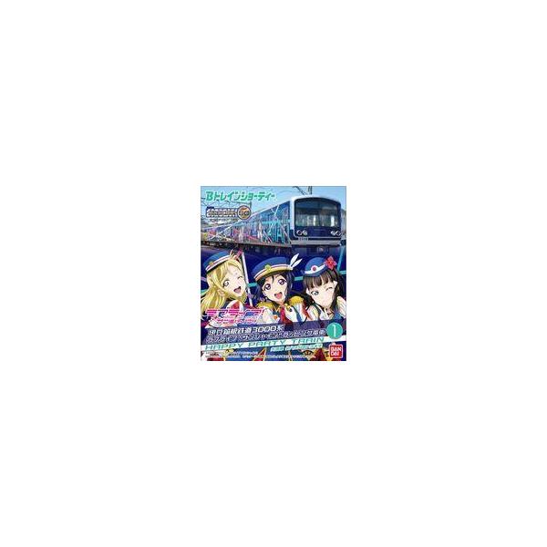 商品名：中古鉄道模型 伊豆箱根鉄道3000系 ラブライブ!サンシャイン!! ラッピング電車 HAPPY PARTY TRAIN 1 「Bトレインショーティー」商品解説■2017年に運行し大好評を博したラッピング電車第1弾に引き続き、3rdシ...