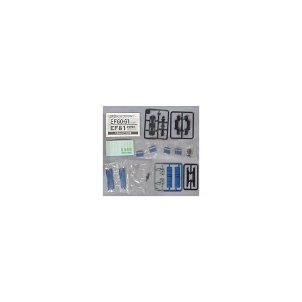 商品名：中古鉄道模型 EF61 青塗装 「Bトレインショーティー パート14」商品解説■※箱は保証しておりません、予めご了承下さい。