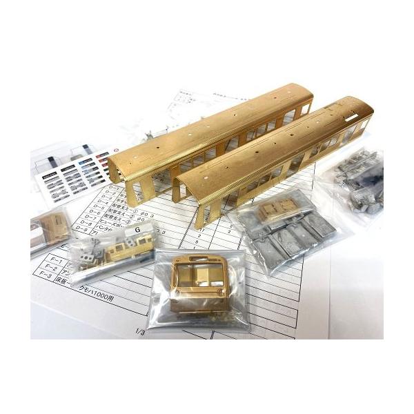 商品名：中古鉄道模型 HOゲージ 1/80 静岡鉄道1000形 新製冷房車 登場時・晩年兼用 組立キット 2両編成セット カツミ直営店・駿河屋限定 [1-100-142]1-100-142商品解説■静岡鉄道1000形 新製冷房車 登場時・晩...