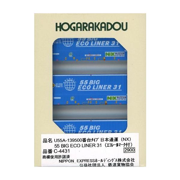 商品名：新品鉄道模型 1/150 U55A-139500番台タイプ 日本通運(NX)55BIG ECO LINER 31(エコレールマーク付) [C-4431]C-4431商品解説■【商品詳細】スケール：1/150