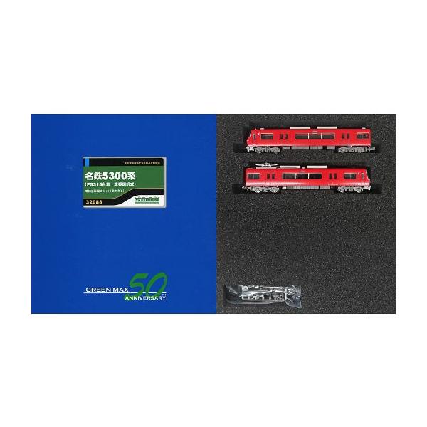 商品名：新品鉄道模型 1/150 名鉄5300系(FS315台車・車番選択式)増結2両編成セット(動力無し) [32088]32088商品解説■──懐かしの2扉クロスシート車名鉄5300系は1986年から登場した形式で、初代5000系・52...