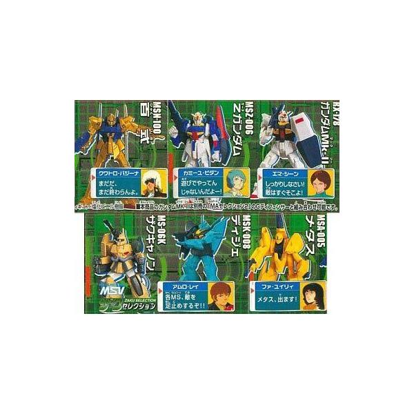 商品名：中古トレーディングフィギュア 全6種セット「機動戦士Zガンダム」MSセレクション15商品解説■こちらの商品は「機動戦士Zガンダム」MSセレクション15 全6種セットになります。「MSセレクション」シリーズに「機動戦士Zガンダム」がラ...