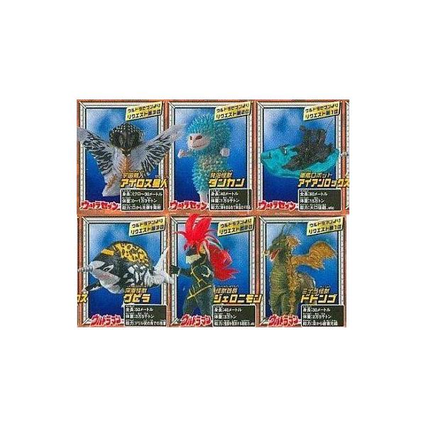 商品名：中古トレーディングフィギュア 全6種セット HGシリーズ ウルトラマン38 コンプリートスペシャル 商品解説■こちらの商品は、カプセルトイになります。used0130_figures