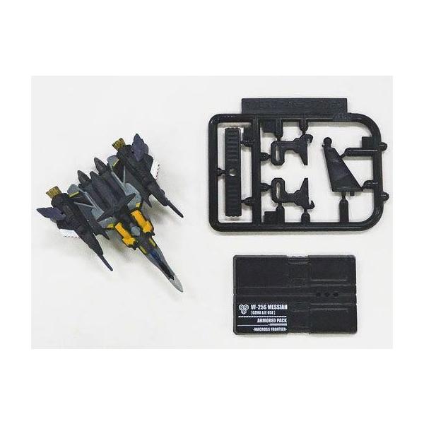 商品名：中古トレーディングフィギュア VF-25S アーマードパック オズマ機 「マクロスファイターコレクション3」商品解説■「マクロスファイターコレクション」の第3弾が登場です!!スーパーパック他装備満載で大集結! 精密な戦闘機ディティー...