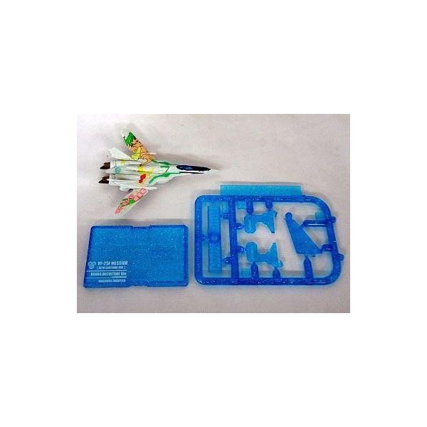 商品名：中古トレーディングフィギュア VF-25F ランカマーキング 「マクロスファイターコレクション3」商品解説■「マクロスファイターコレクション」の第3弾が登場です!!スーパーパック他装備満載で大集結! 精密な戦闘機ディティールを再現!...