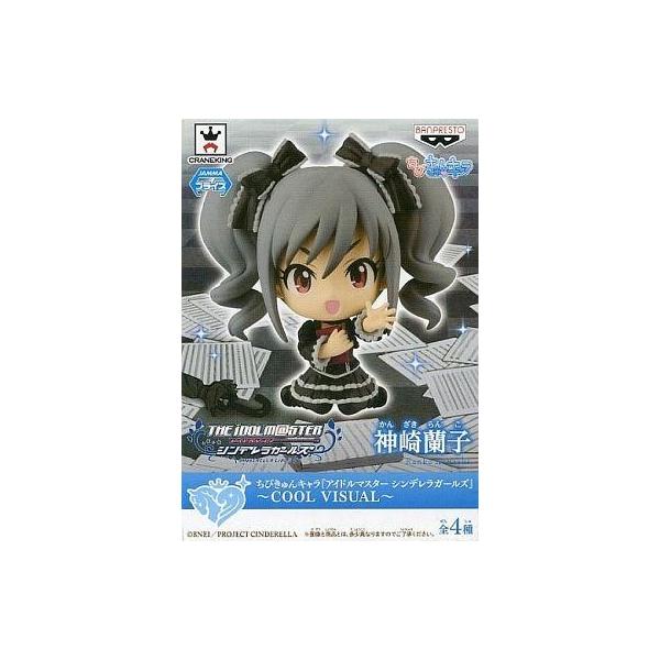 商品名：中古トレーディングフィギュア 神崎蘭子 「ちびきゅんキャラ アイドルマスター シンデレラガールズ 〜COOL VISUAL〜」49566商品解説■「アイドルマスター シンデレラガールズ」がちびきゅんキャラで立体化!属性キービジュアル...
