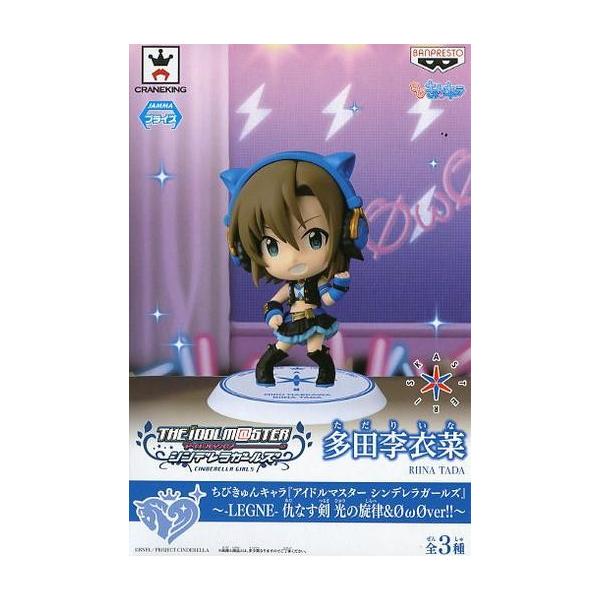商品名：中古トレーディングフィギュア 多田李衣菜(オーバー・ザ・カラー) 「ちびきゅんキャラ アイドルマスター シンデレラガールズ 〜LEGNE- 仇なす剣 光の旋律＆?ω?ver!!〜」 36164商品解説■シンデレラガールズソロユニット...