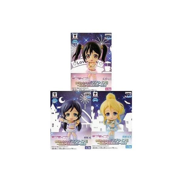 商品名：中古トレーディングフィギュア 全3種セット 「ちびきゅんキャラ ラブライブ!〜Music S.T.A.R.T!!〜 vol.3」49283商品解説■ちびきゅんキャラシリーズから「ラブライブ!」が登場!6thシングルの「Music S...