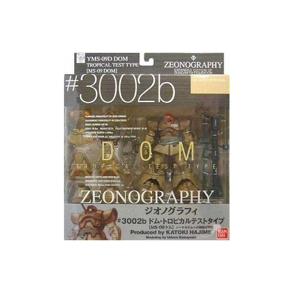 商品名：中古フィギュア ドム・トロピカルテストタイプ GUNDAM FIX FIGURATION [ZEONOGRAPHY] #3002b「機動戦士ガンダム」商品解説■[MS-09ドム]ノーマルドムへの換装が可能です。【セット内容】フィギュ...