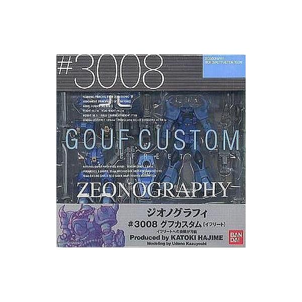 商品名：中古フィギュア MS-07B-3 グフカスタム(イフリート) 「機動戦士ガンダム」 GUNDAM FIX FIGURATION ZEONOGRAPHY #3008商品解説■GUNDAM FIX FIGURATION ジオノグラフィに...
