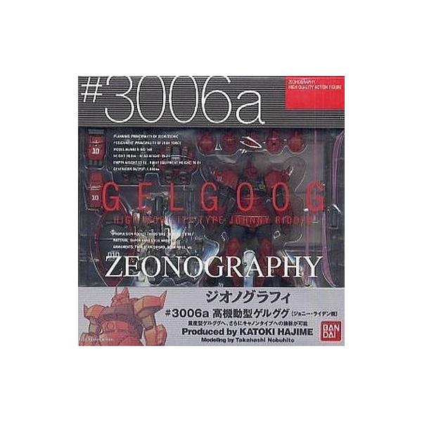 商品名：中古フィギュア 高機動型ゲルググ MS-14A[ジョニー・ライデン機] GUNDAM FIX FIGURATION ZEONOGRAPHY #3006a 「機動戦士ガンダム」商品解説■ジオン軍MSをフューチャーした「ジオノグラフィー...