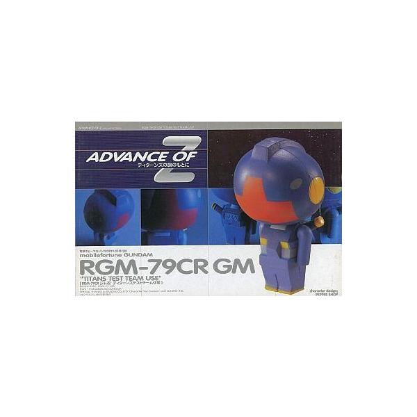 商品名：中古フィギュア ジム改 RGM-79CR ティターンズテストチーム仕様 「機動戦士 Zガンダム」PVC/ABS製フィギュア(電撃ホビーマガジン2003年12月号付録 T3部隊仕様ジムくん)商品解説■こちらの商品は電撃ホビーマガジン2...